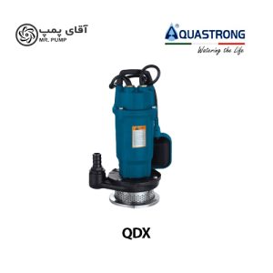 پمپ شناور کفکش Aquastrong QDX | خرید | ویژگی | مشخصات | قیمت